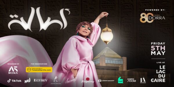 Weekend Guide: Assala, Glass Onion, Ali El Haggar & More! – Cairo 360 ...
