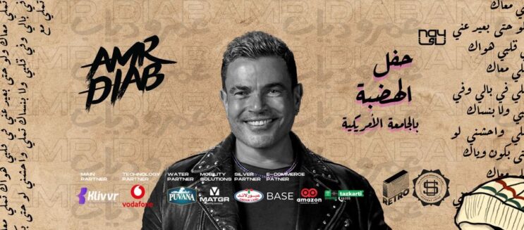 Weekend Guide: Amr Diab, Egypt Fashion Week & More! – Cairo 360 Guide to Cairo, Egypt