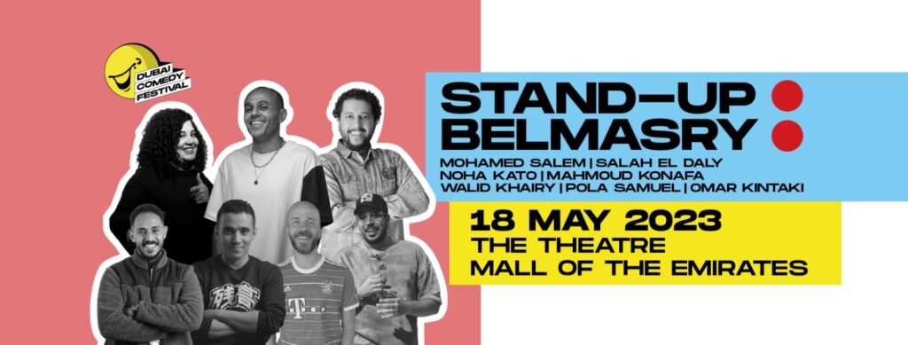 Collaboration Between Al Hezb El Comedy and Artistry Production to ...
