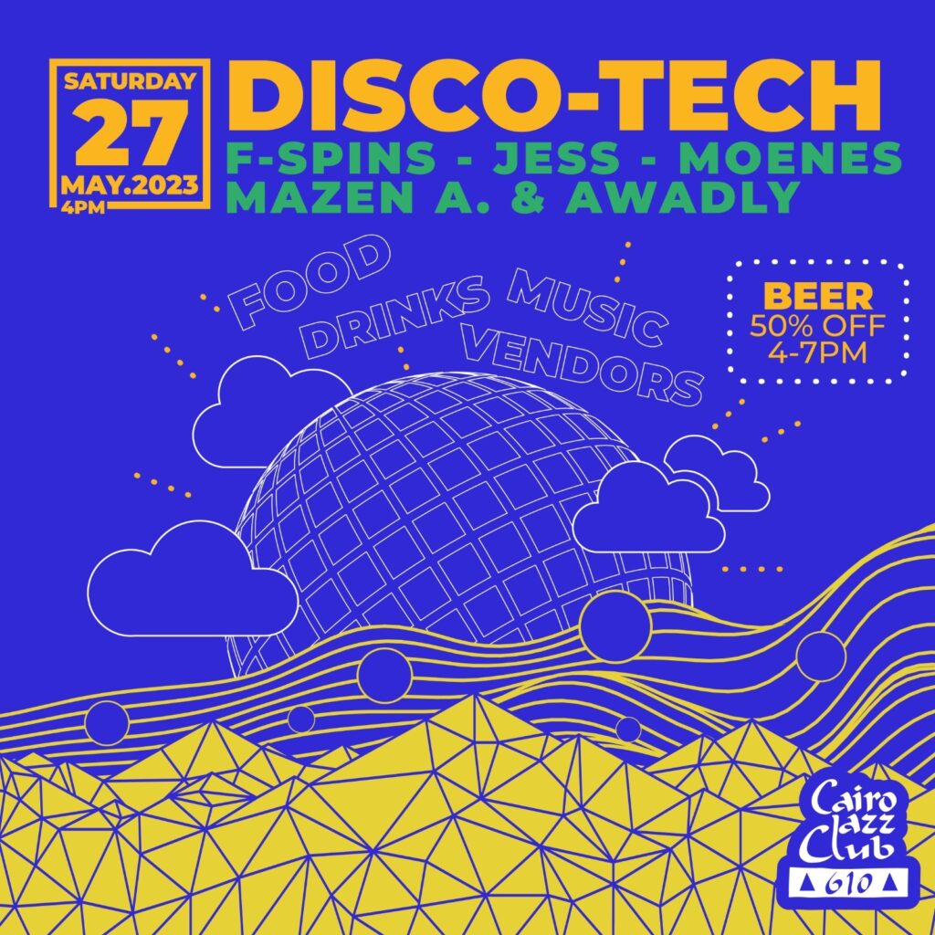 Weekend Guide: GEM Family Weekend, Disco-Tech Market & More – Cairo 360 ...