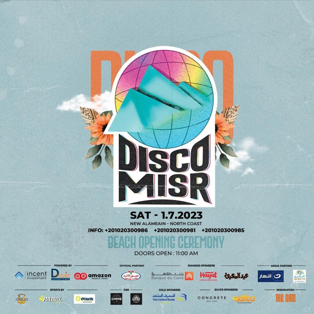 Hit the Beach This Week With Our Ultimate Sahel Eid Guide – Cairo 360 ...