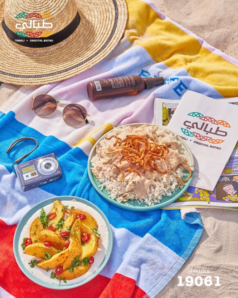 Tabali Bistro, | Cairo 360 Guide to Cairo, Egypt