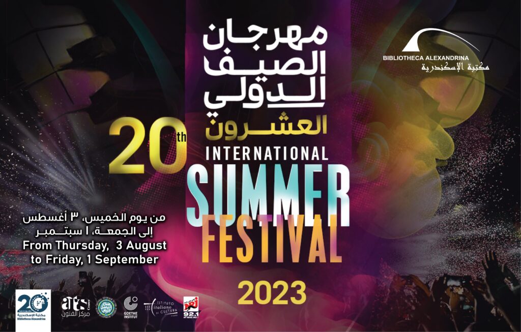 Bibliotheca Alexandrina’s 20th International Summer Festival Will Be a ...