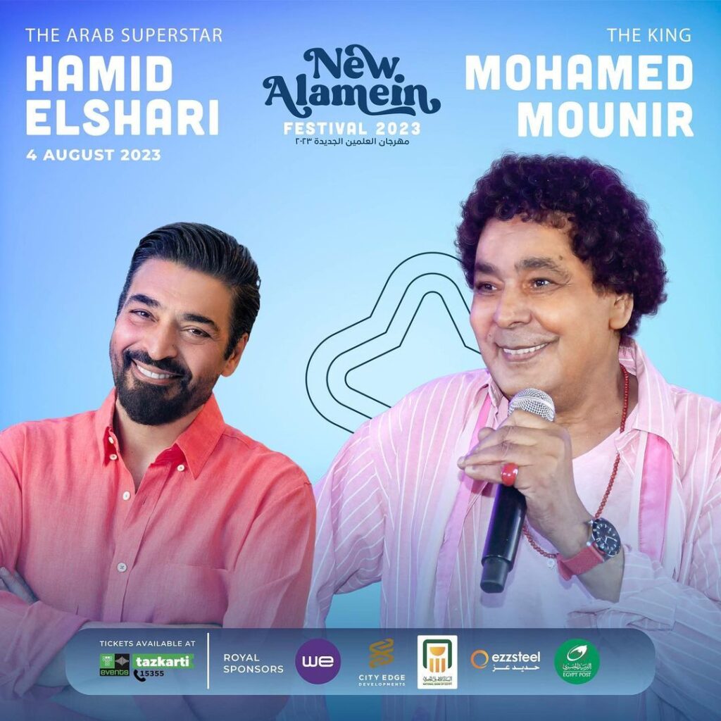 Weekend Guide: Mohamed Mounir & Hamid El Shaeri, Elissa, & More! – Cairo 360 Guide to Cairo, Egypt