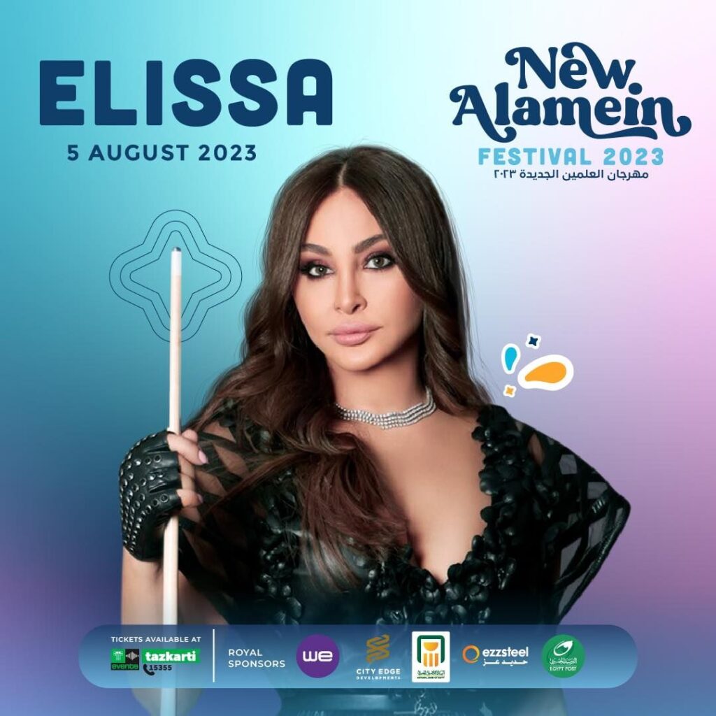 Weekend Guide: Mohamed Mounir & Hamid El Shaeri, Elissa, & More! – Cairo 360 Guide to Cairo, Egypt