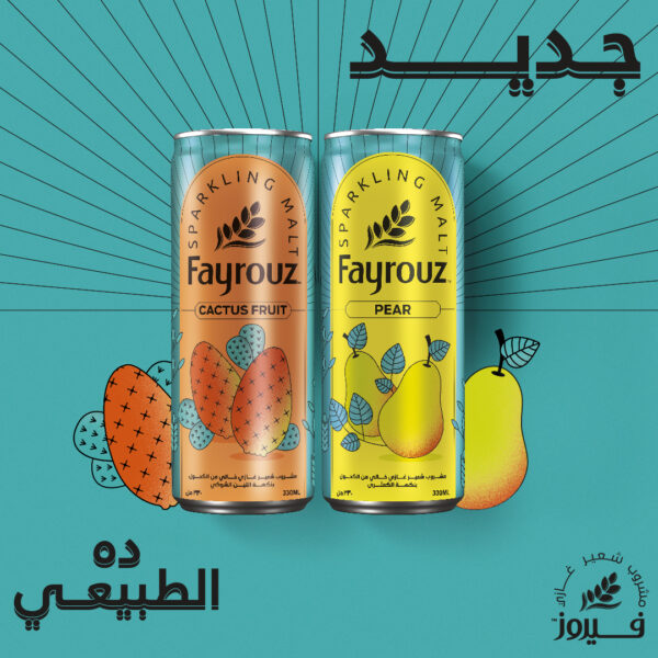 Fayrouz’s New Look is Just as Refreshing as its Taste – Cairo 360 Guide ...