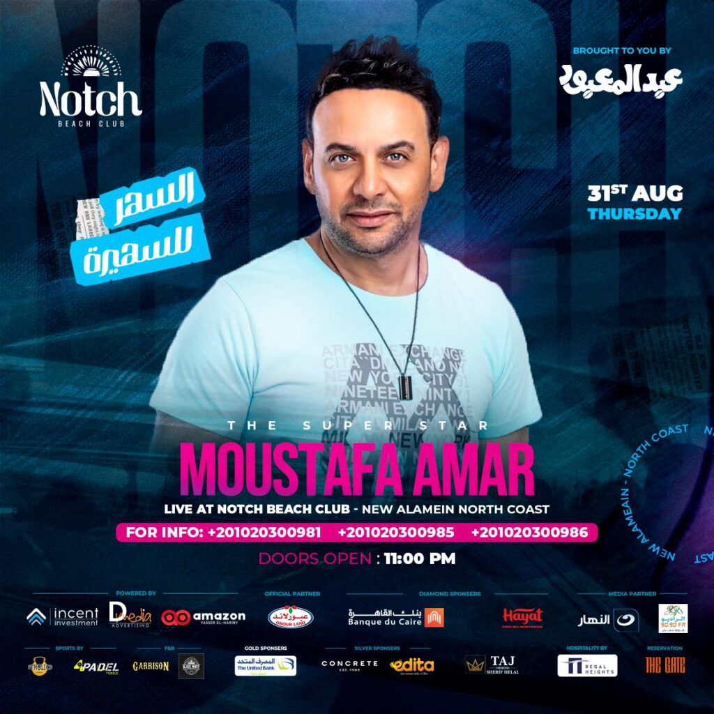 Weekend Guide: Wegz, Adriatique, Mostafa Amar, & More! – Cairo 360 ...