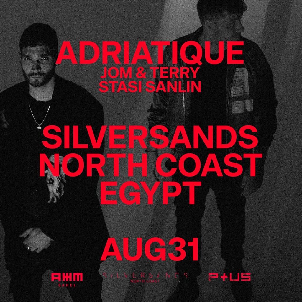 Loula, Fady Yonathan & Seif Nashed at Kiki’s Beach! – Cairo 360 Guide to Cairo, Egypt