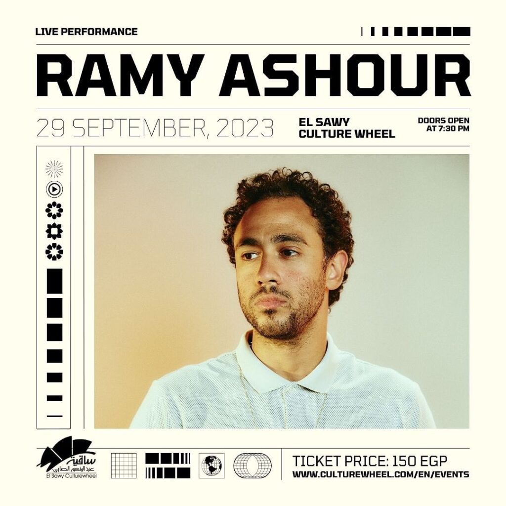 Weekend Guide: Tamer Hosny & Nancy Ajram, Cairo Bites Festival, & More ...