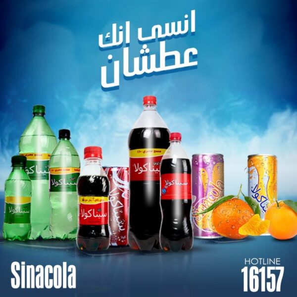 Local Wins: 5 Local Beverage Brands to Try – Cairo 360 Guide to Cairo, Egypt