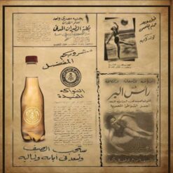 Bubbles and Legacy: The Rich History of Spiro Spathis, Egypt’s Iconic Soda Beverage – Cairo 360 ...