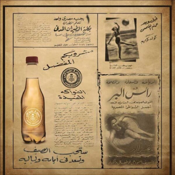 Bubbles and Legacy: The Rich History of Spiro Spathis, Egypt’s Iconic ...