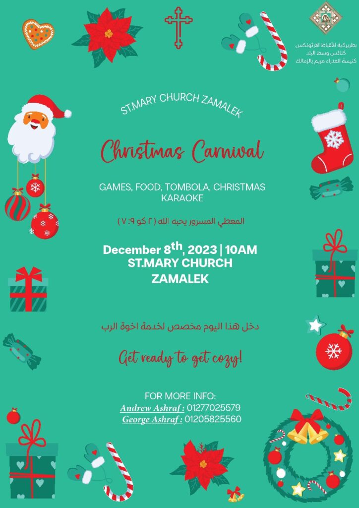 Bring On The Christmas Spirit: 4 Upcoming Christmas Bazaars – Cairo 360 ...