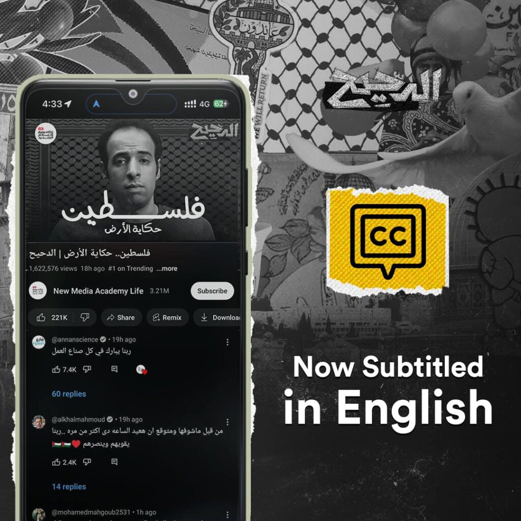 El Daheeh: A Tale of a Land – Cairo 360 Guide to Cairo, Egypt