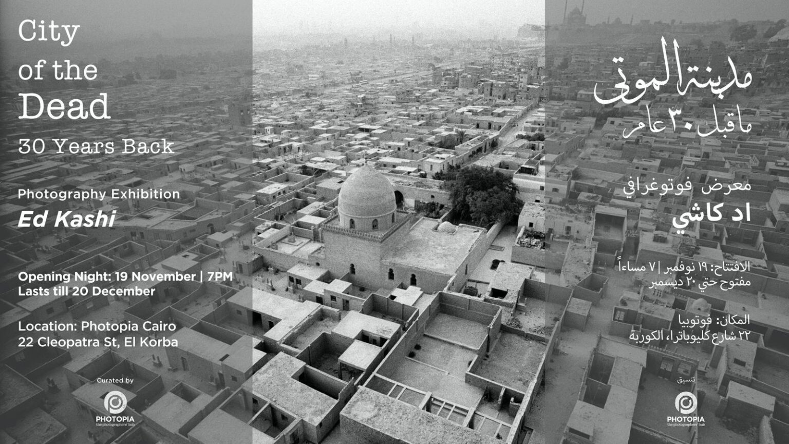 Weekend Guide: Christmas Bazaars, Traverse Summit & More! – Cairo 360 Guide to Cairo, Egypt