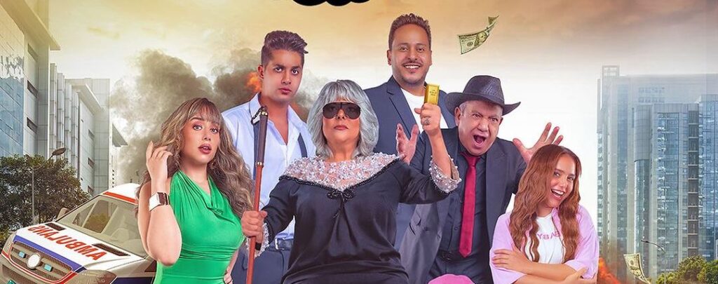 Esaba Azeema: Al Arabia Cinema and Muvi Studios Unveil Blockbuster Starring Esaad Younis – Cairo ...