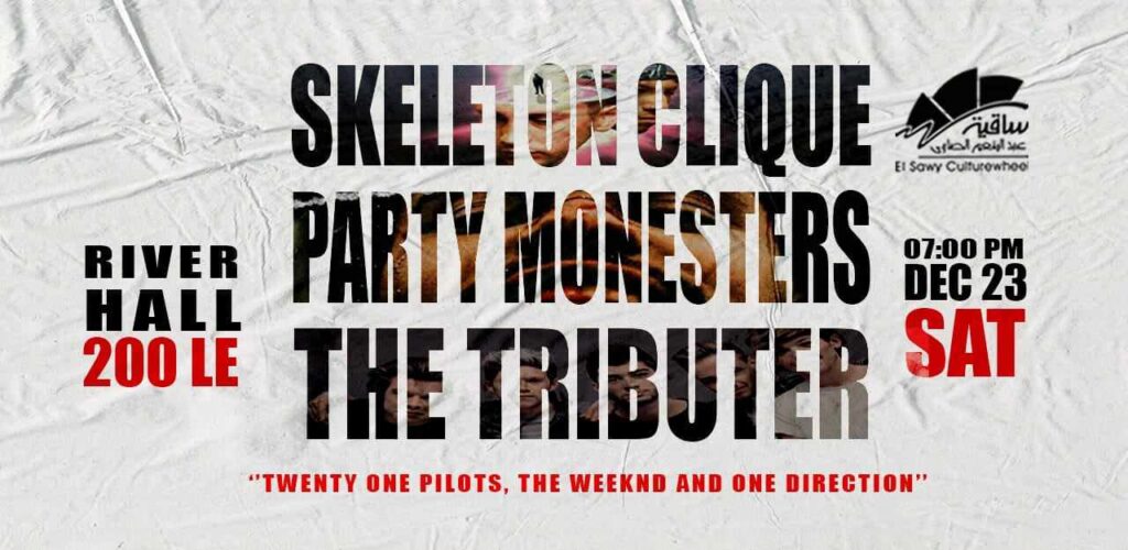 Cairo Mix Music – Cairo 360 Guide to Cairo, Egypt