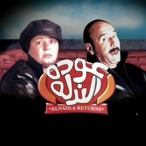 Forgotten Gems of the 2000s: 9 Must-Watch Movies for Your Next Movie ...