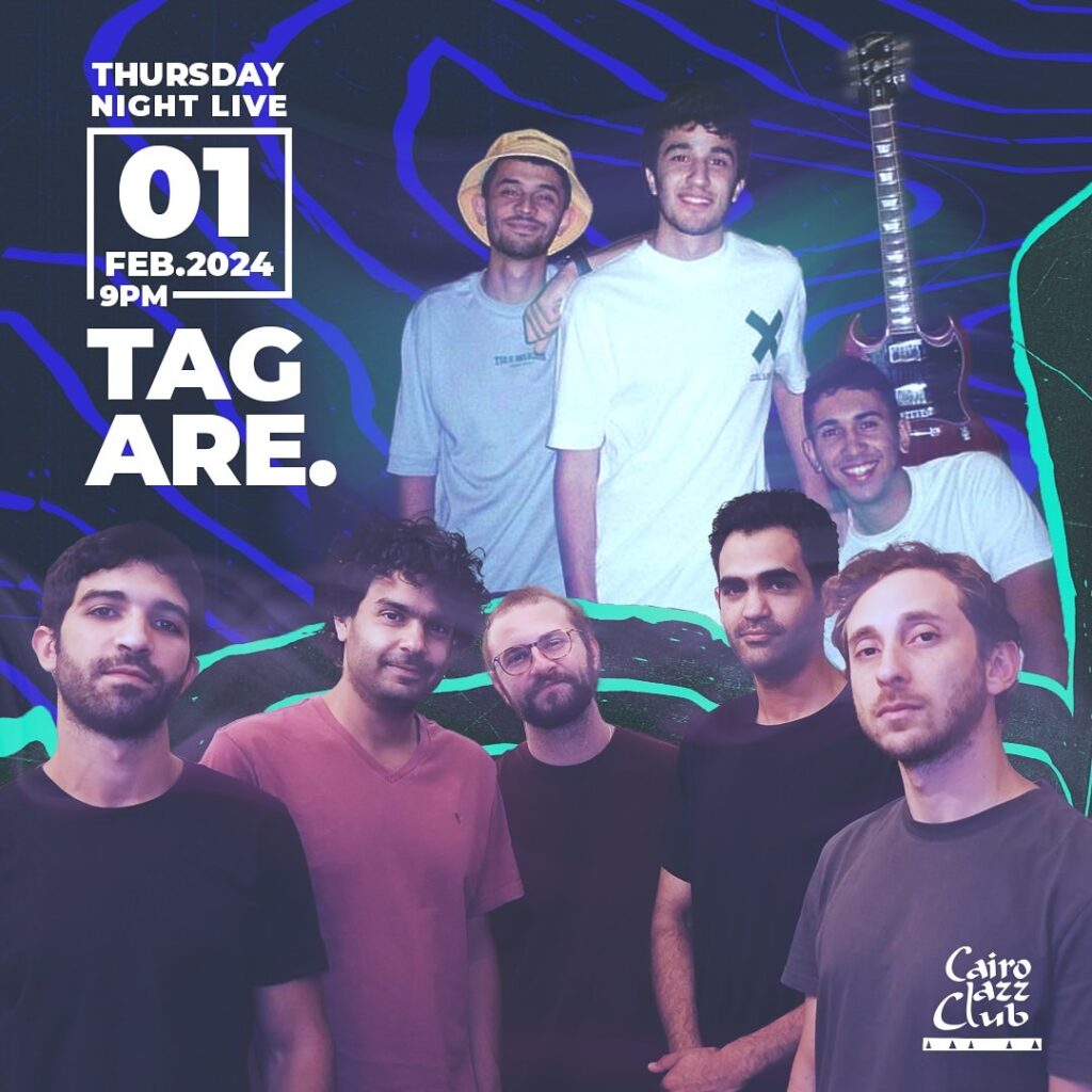 The Sound of Movies at Alburouj Cultural Hub – Cairo 360 Guide to Cairo ...