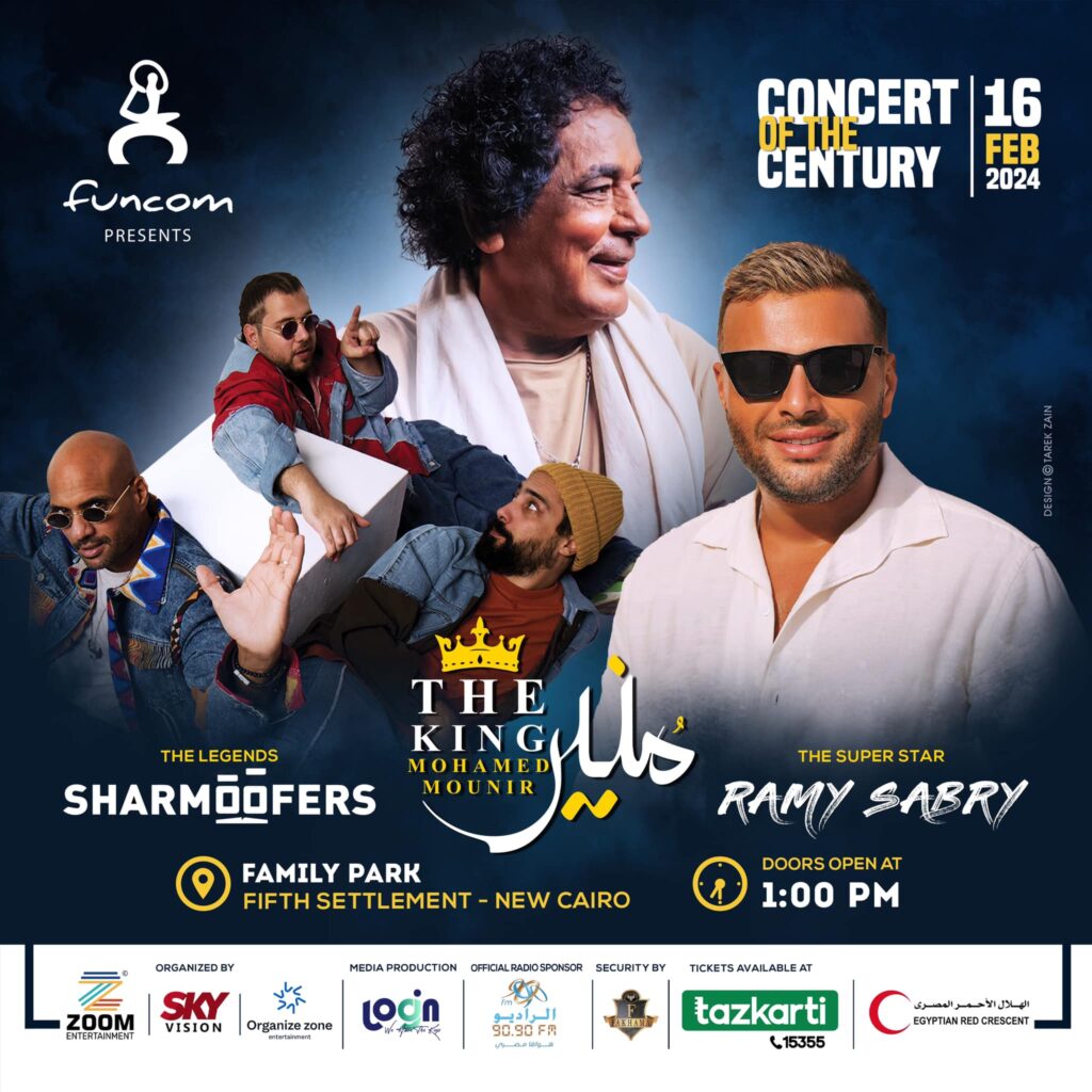 Weekend Guide: Amr Diab, Mohamed Mounir, Disco Misr, & More! – Cairo 360 Guide to Cairo, Egypt