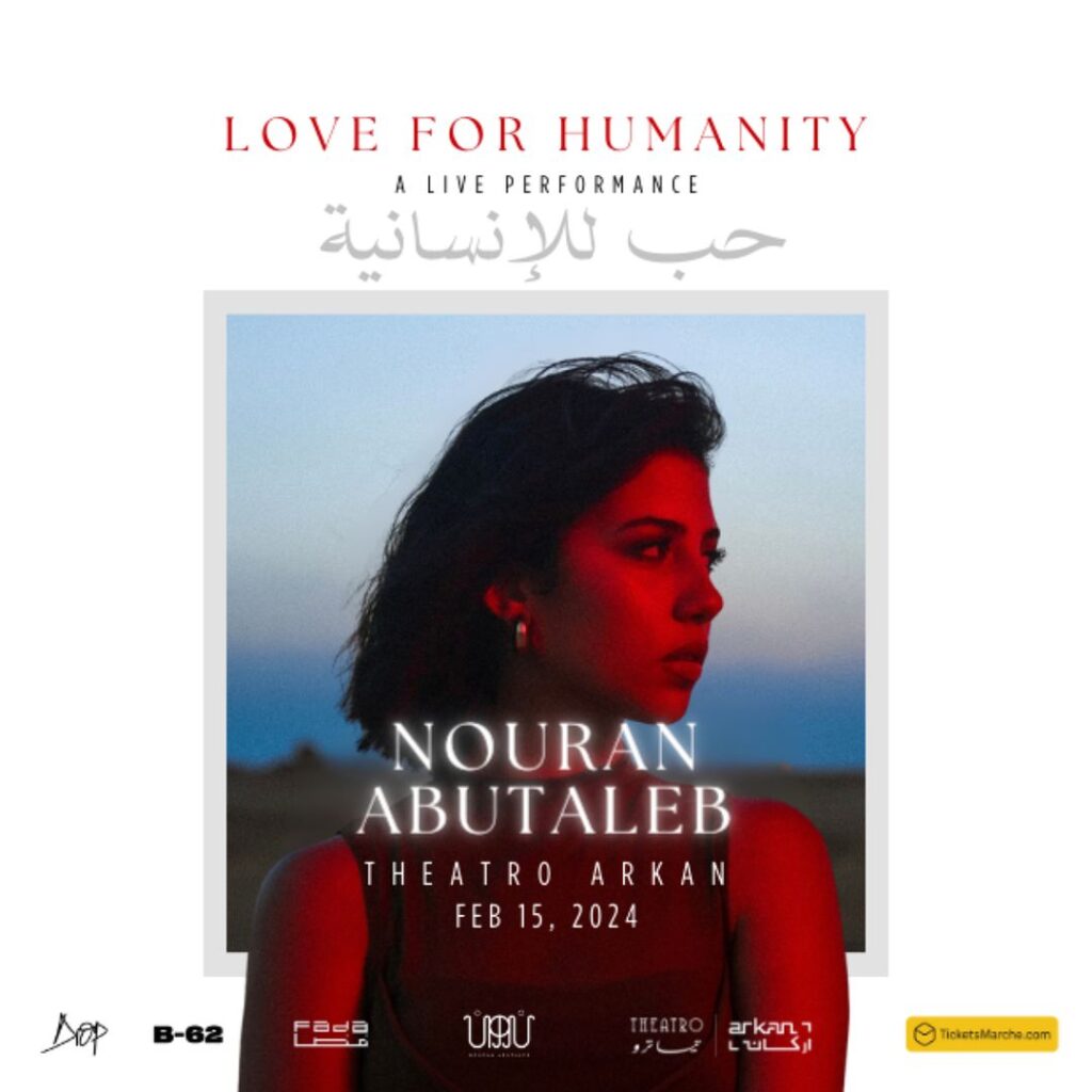 Weekend Guide: Amr Diab, Mohamed Mounir, Disco Misr, & More! – Cairo 360 Guide to Cairo, Egypt