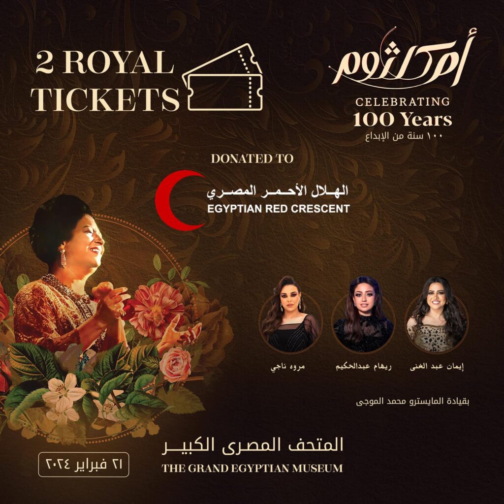 World Art Forum at National Museum of Egyptian Civilization – Cairo 360 ...