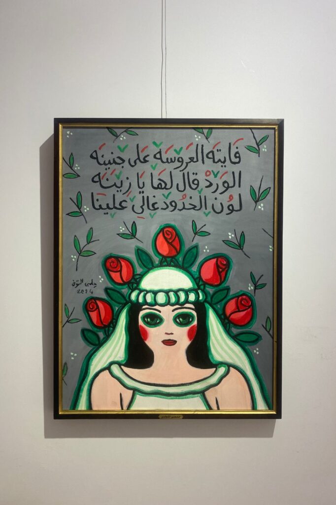 Unveiling Helmi El Touni’s Folk Masterpieces at Picasso Art Gallery’s ...