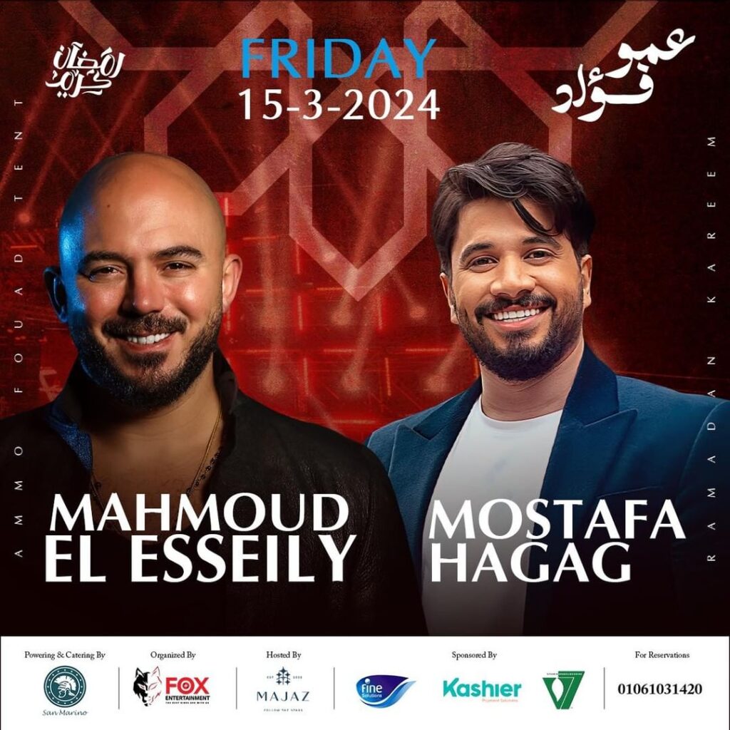 Weekend Guide: Wust El Balad, Mostafa Hagag, El Sira El Hilaleya ...