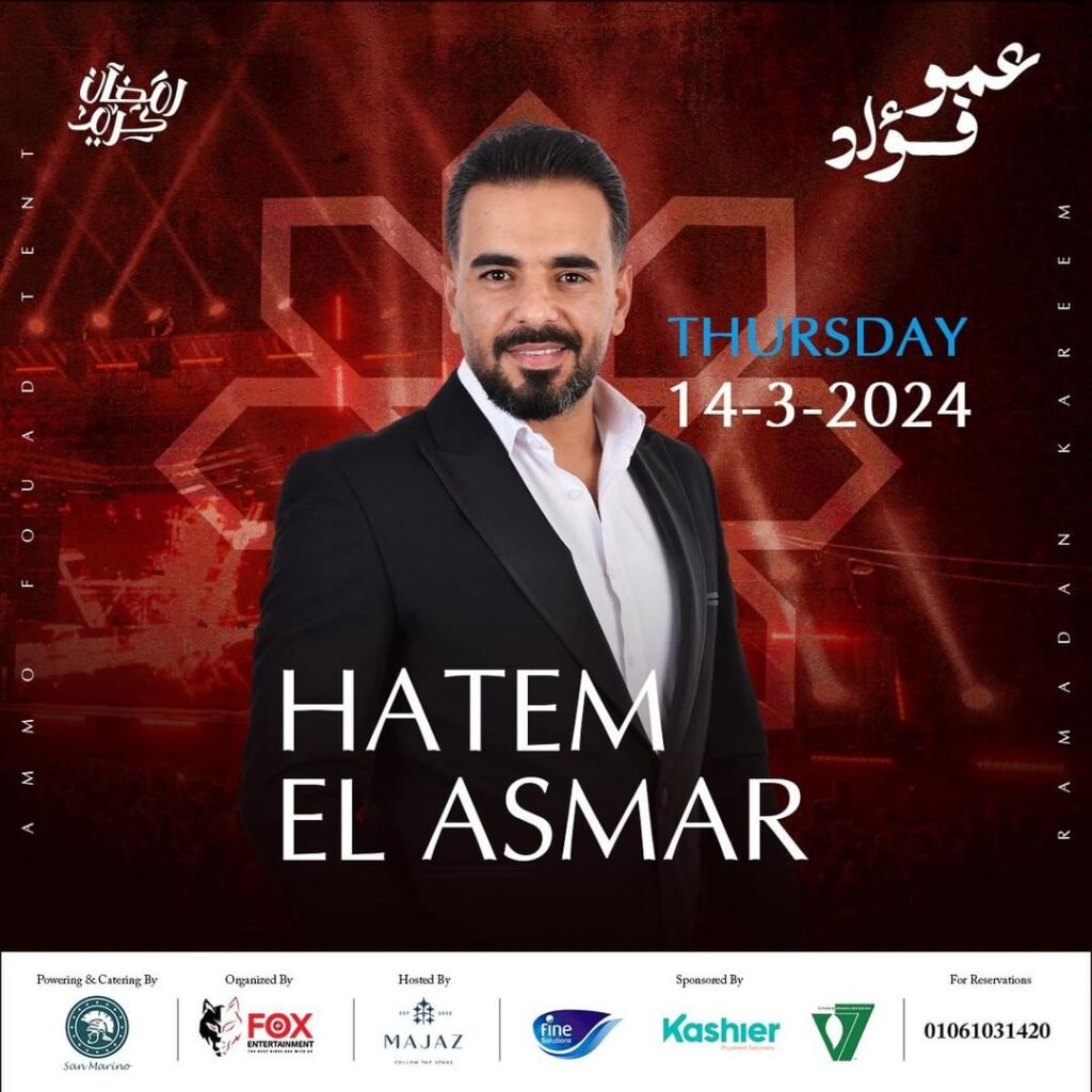 Weekend Guide: Wust El Balad, Mostafa Hagag, El Sira El Hilaleya ...