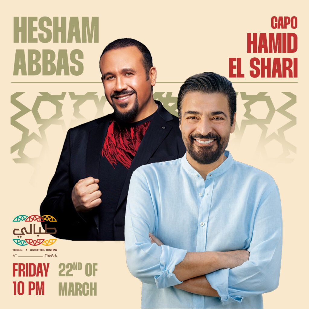 Weekend Guide: Esseily, Hamid El Shaeri, Mohamed Helmy, & More! – Cairo ...