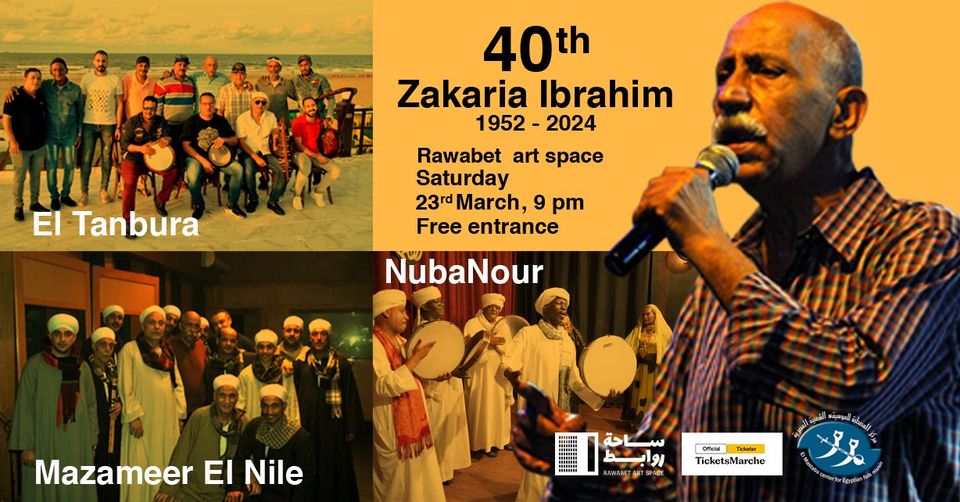 Magda El Roumi Night at Room New Cairo – Cairo 360 Guide to Cairo, Egypt