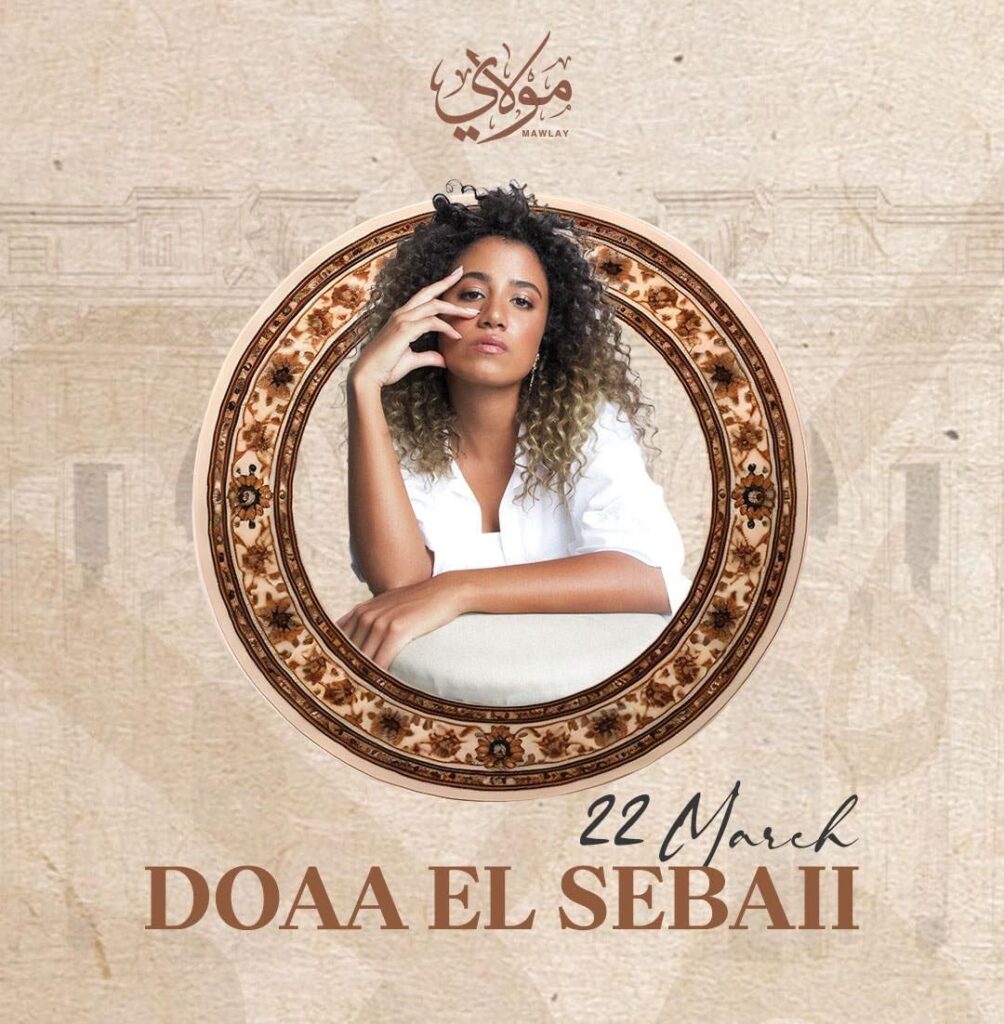 Weekend Guide: Esseily, Hamid El Shaeri, Mohamed Helmy, & More! – Cairo ...