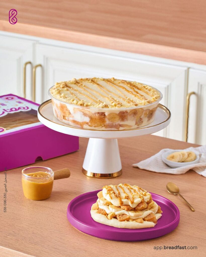 6 Must-Try Dessert Innovations from Ramadan 2024 – Cairo 360 Guide to ...