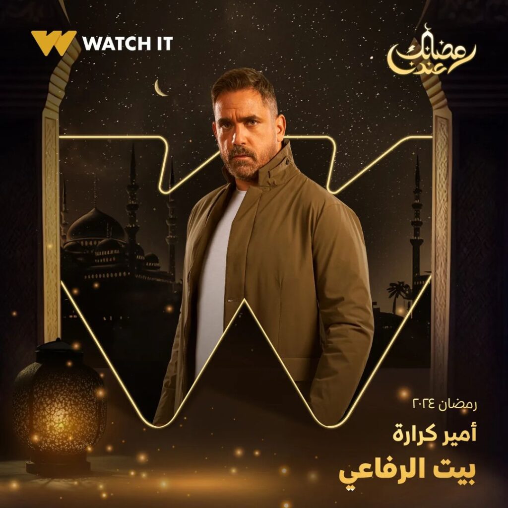 Wael El Fashny: The Voice Behind Unforgettable Series Intros – Cairo ...