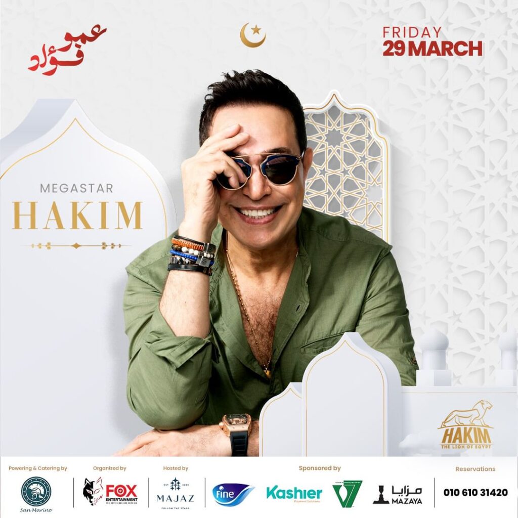 Weekend Guide: Moustafa Amar, Hakim, Hisham Abbas, & More! – Cairo 360 Guide to Cairo, Egypt