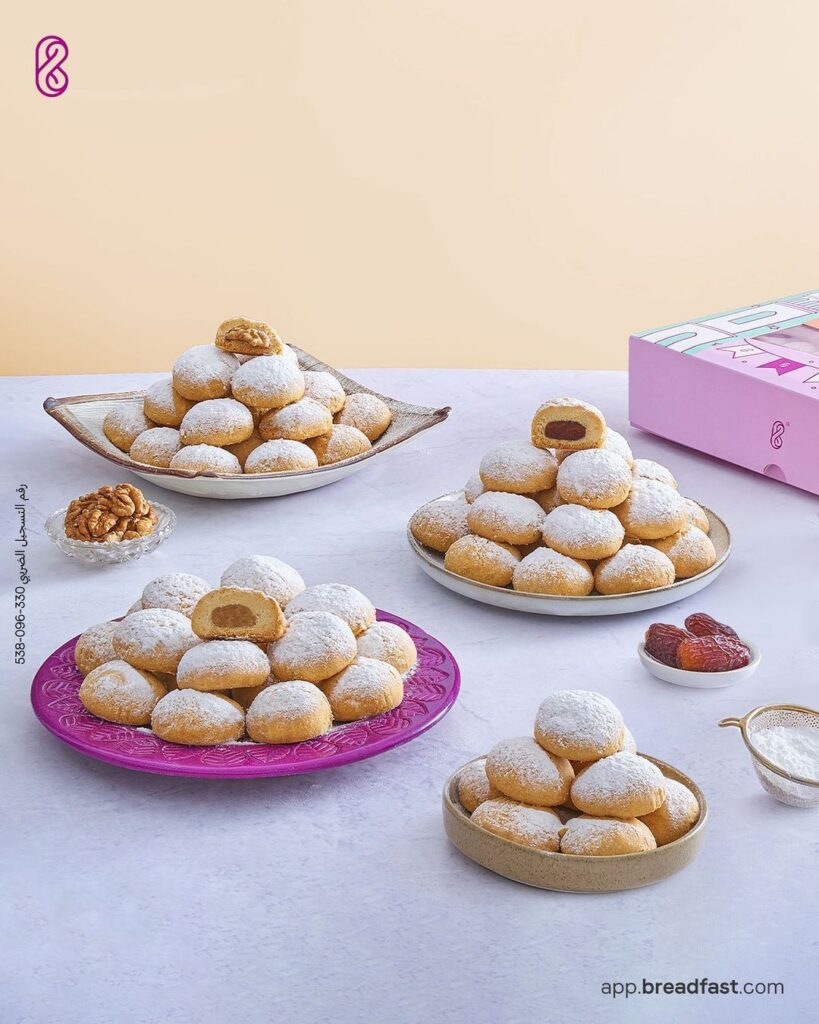 Kahk El Eid 2024 – Where to Get Kahk This Year! – Cairo 360 Guide to ...