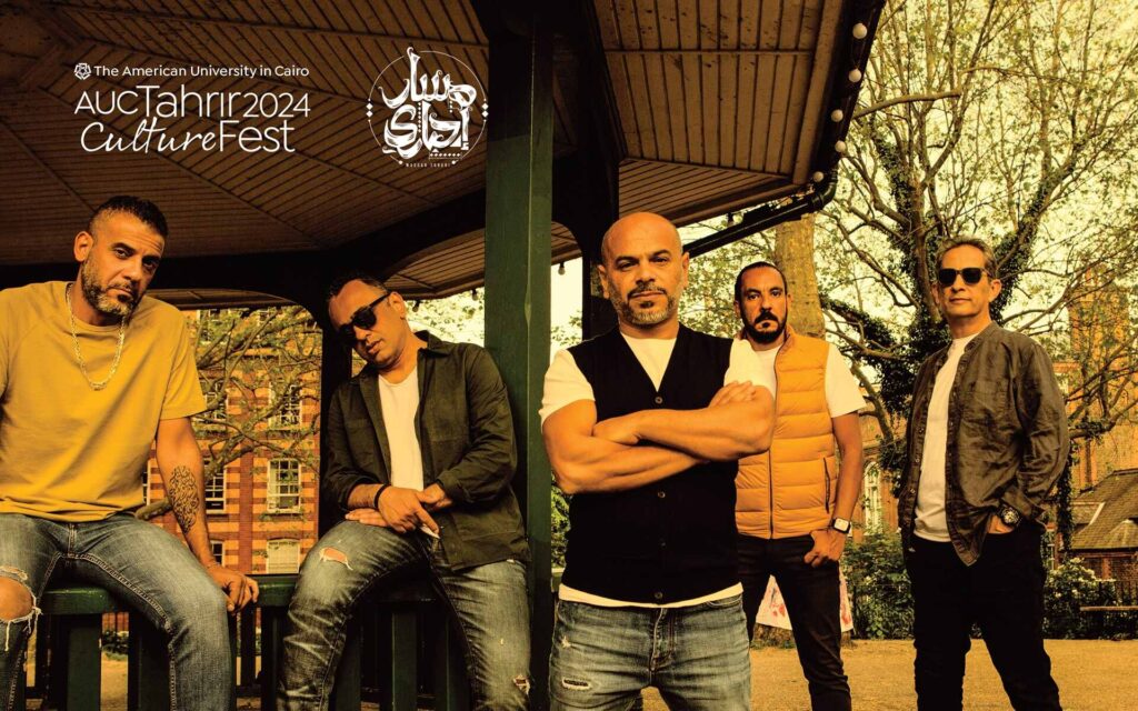 Weekend Guide: Massar Egbari, Keinemusik, Disco Misr, & More! – Cairo ...
