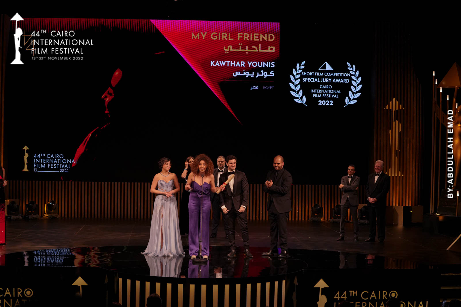 All You Need to Know About the 45th Cairo International Film Festival ...