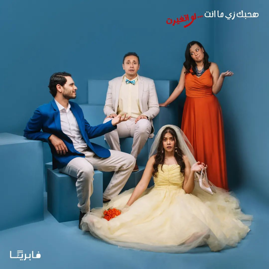 Weekend Guide: Amr Diab, Adam Port, Mohamed Hamaki, Giselle Ballet, El ...