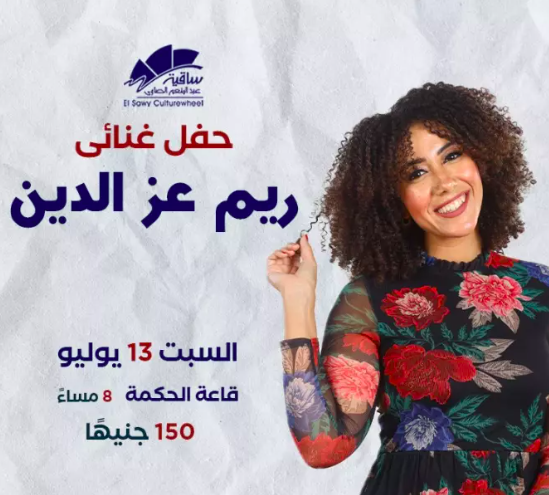 Memo at The Grand Nile Tower – Cairo 360 Guide to Cairo, Egypt