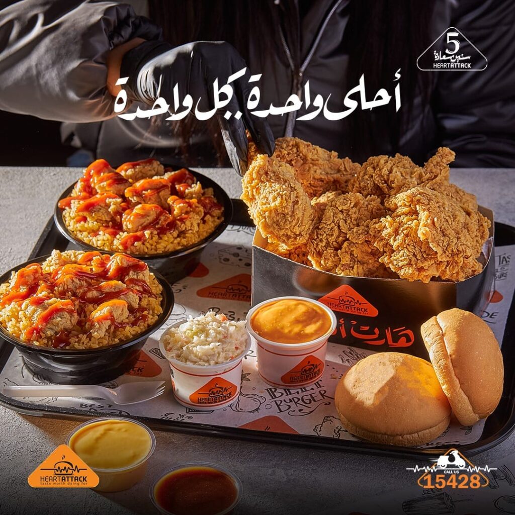 Summer 2024: What to Do in El Sahel El Tayeb? – Cairo 360 Guide to ...