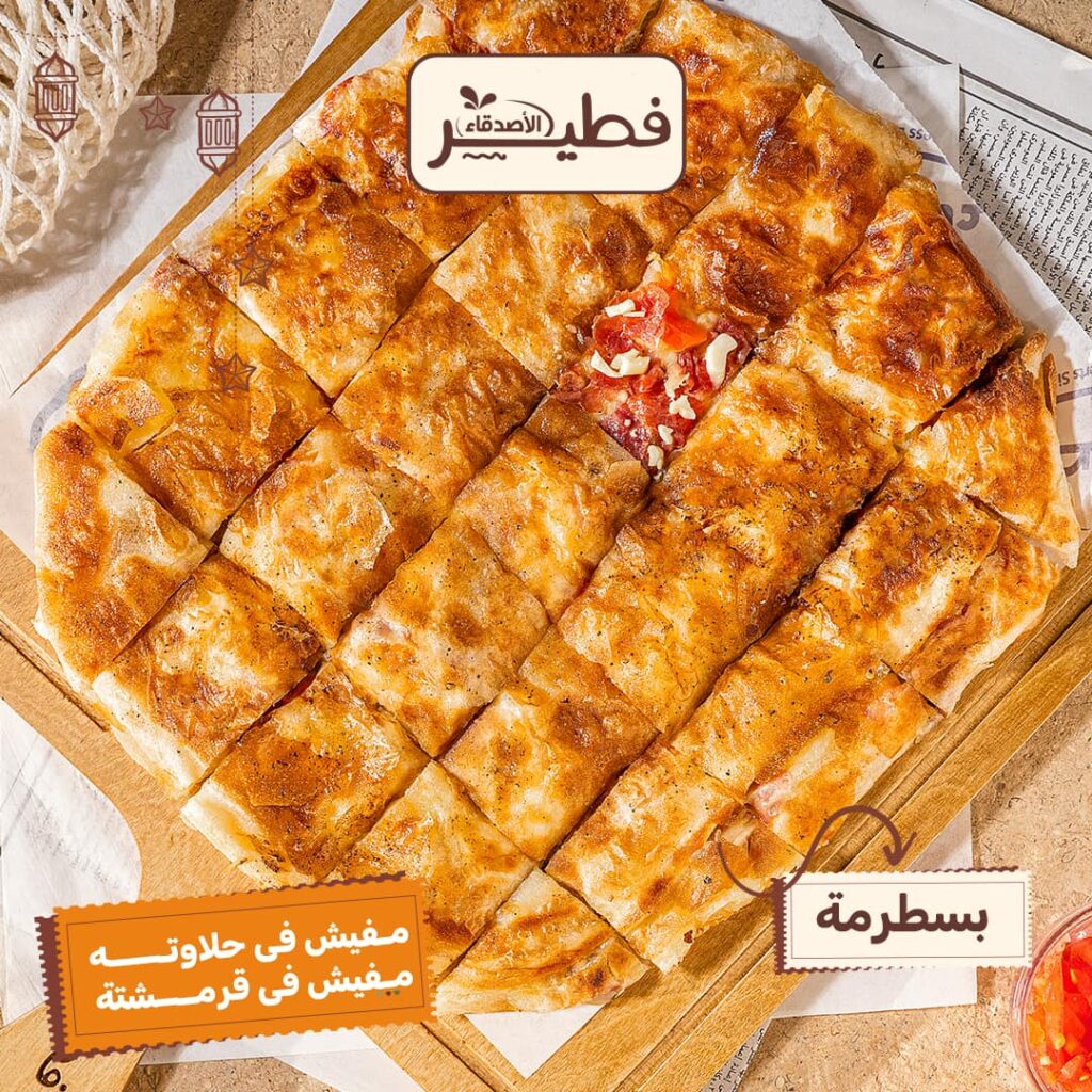 Summer 2024: What to Do in El Sahel El Tayeb? – Cairo 360 Guide to Cairo, Egypt