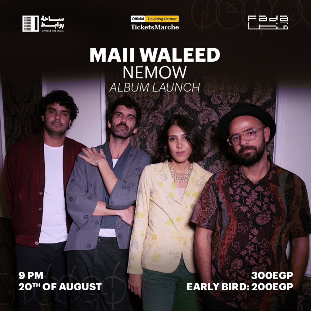 Egyptian Contemporary Art: Events Happening in August 2024 – Cairo 360 Guide to Cairo, Egypt