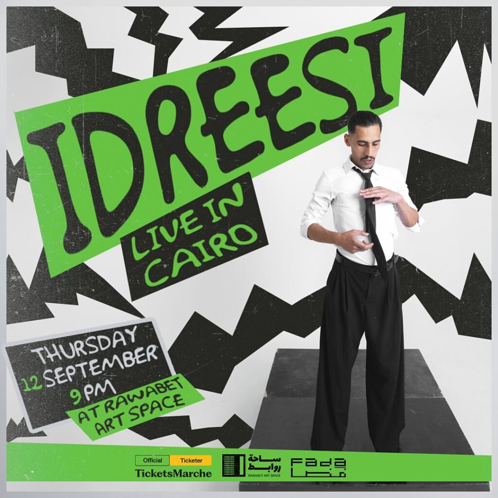 Weekend Guide: MedFest Egypt, Ali El Haggar, Tamer Ashour, Ruby, Hisham Abbas, Idreesi, Cairo ...