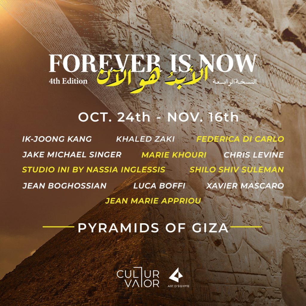 Forever Is Now Exhibition 2024: All about Forever Is Now 4th Edition at the Pyramids – Cairo 360 ...