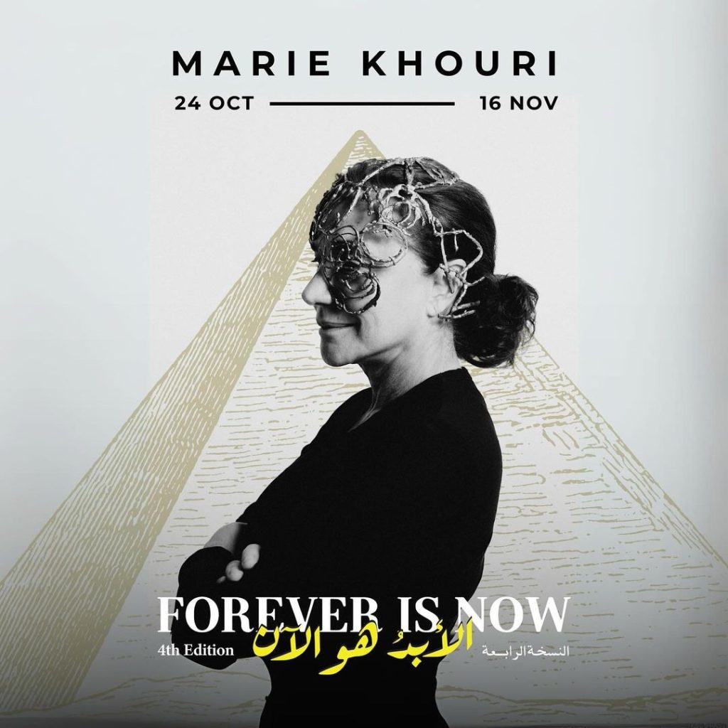 Forever Is Now Exhibition 2024: All about Forever Is Now 4th Edition at ...