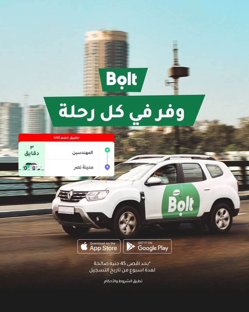 Bolt’s Launch in Egypt: A Review of the Newest Ride-Hailing Option – Cairo 360 Guide to Cairo, Egypt