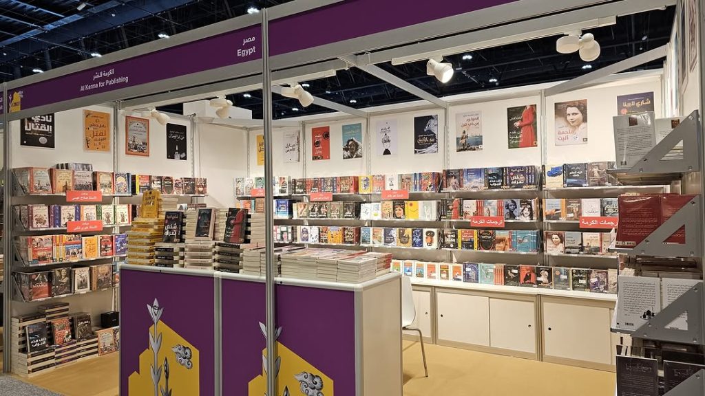 Must-Read Books at the Cairo International Book Fair 2025 – Cairo 360 ...