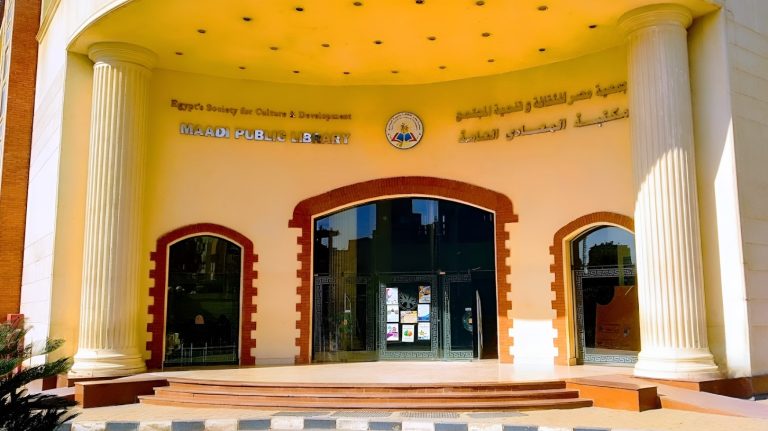 Public Libraries in Cairo: A Guide to Nerdy Havens – Cairo 360 Guide to ...