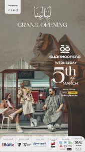 Ramadan Tents 2025: The Ultimate Guide for Vibrancy & Delight in Ramadan – Cairo 360 Guide to ...